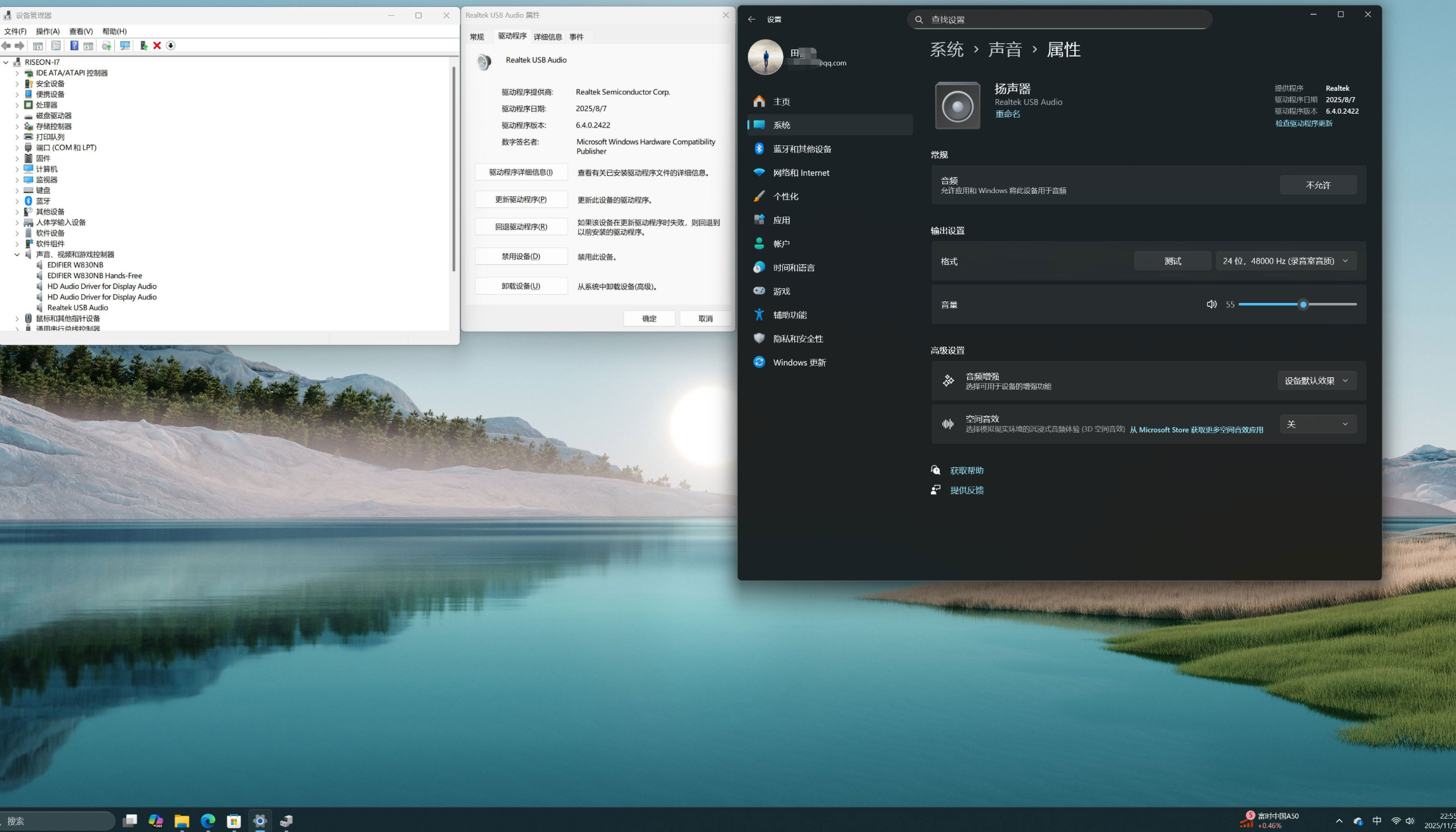 全新安装windows11 25H2，主板集成Realtek® ALC4080 Codec声卡没有声音 - Microsoft Q&A