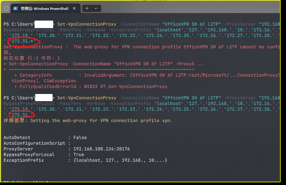 How To Specify An Ip Range In Set Vpnconnectionproxy Exceptionlist Microsoft Qanda