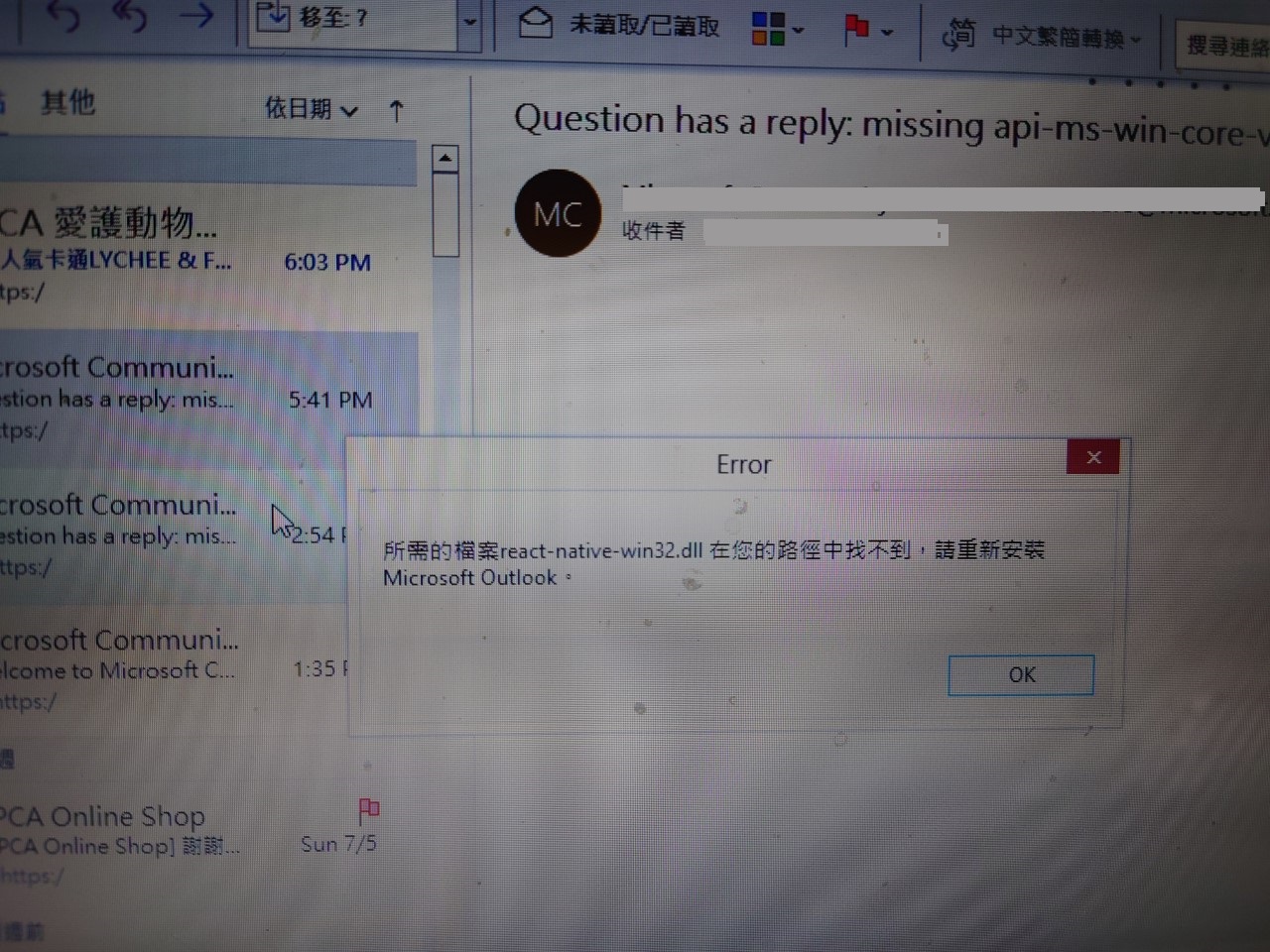 missing api-ms-win-core-version-l1-1-1.dll - Microsoft Q&A