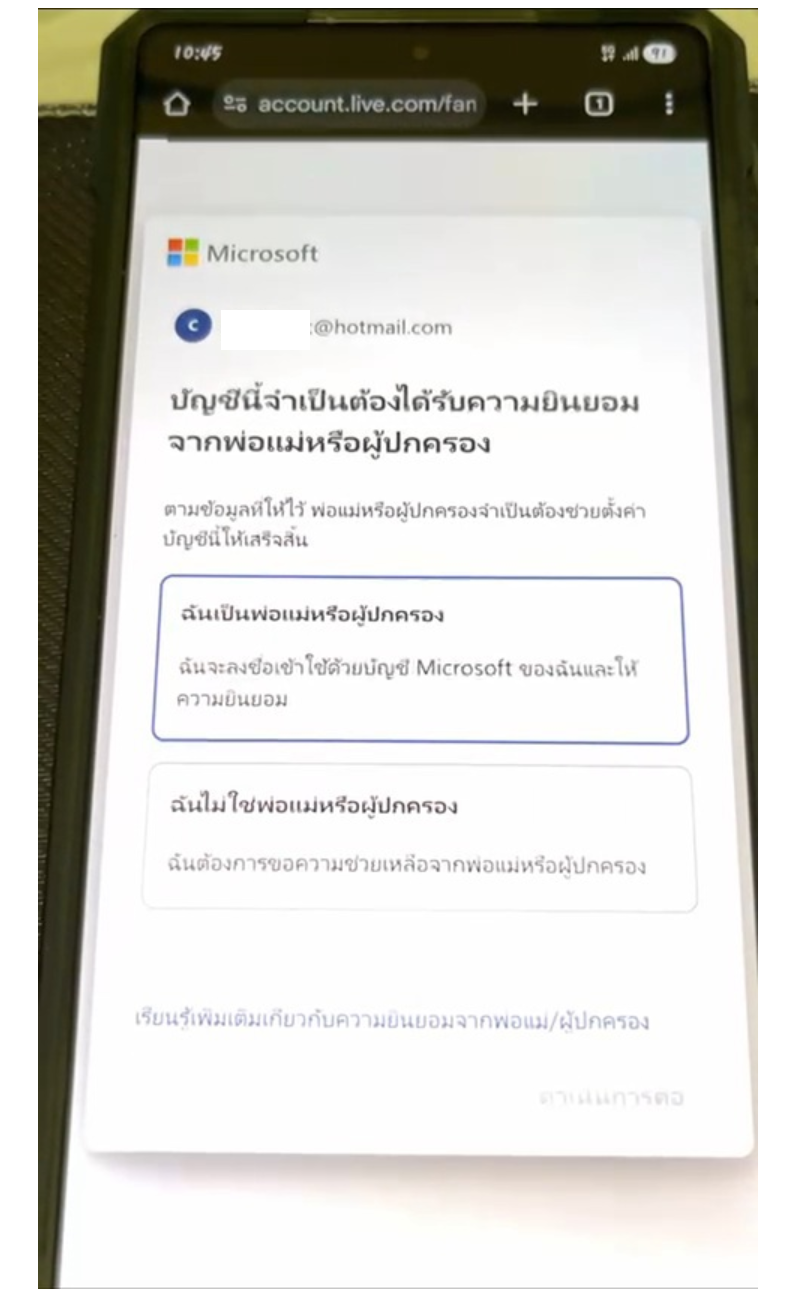 How to troubleshoot email login issues? - Microsoft Q&A