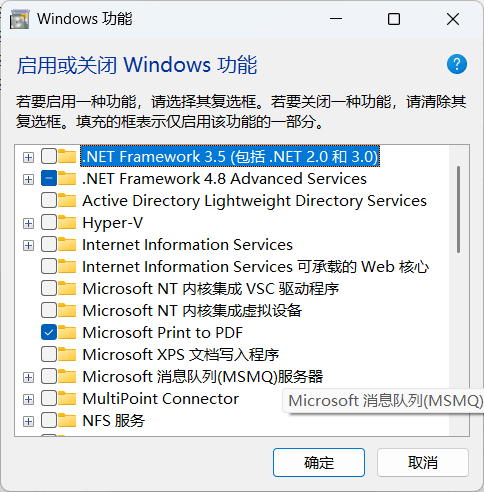 最新WIN11专业版24H2无法开启Microsoft Print to PDF - Microsoft Q&A