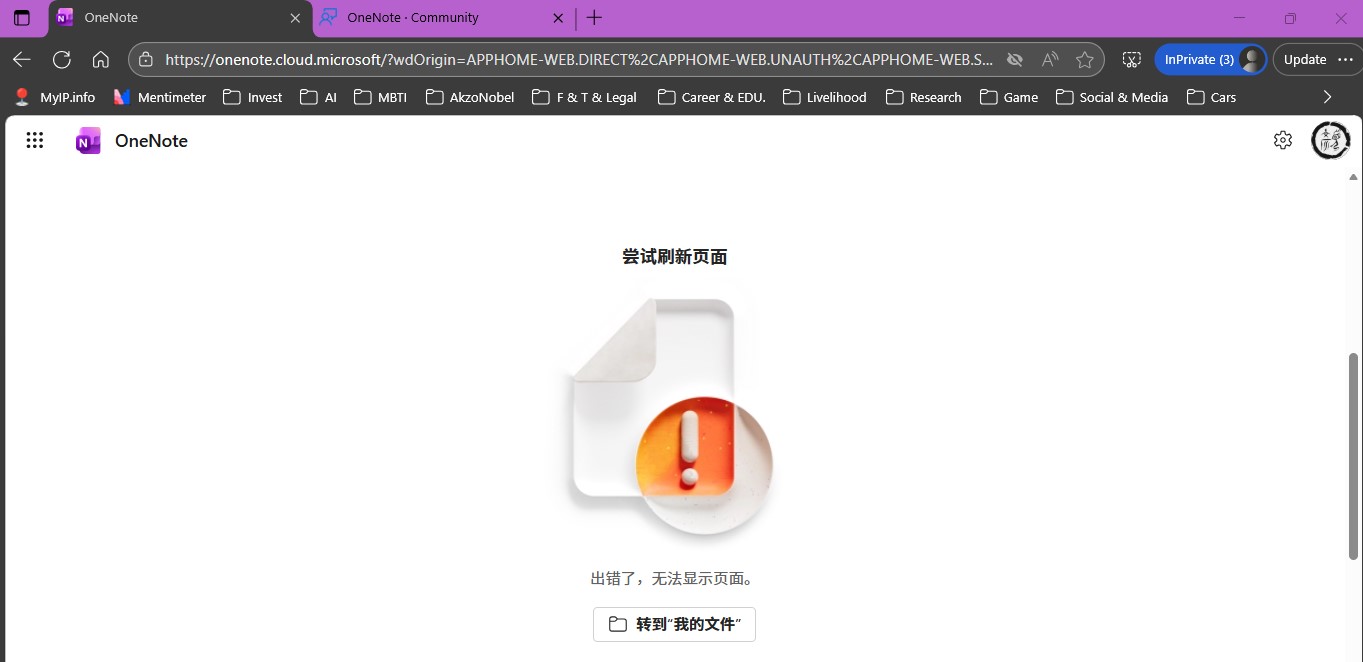 Notebook loading failed in the webpage - Microsoft Q&A