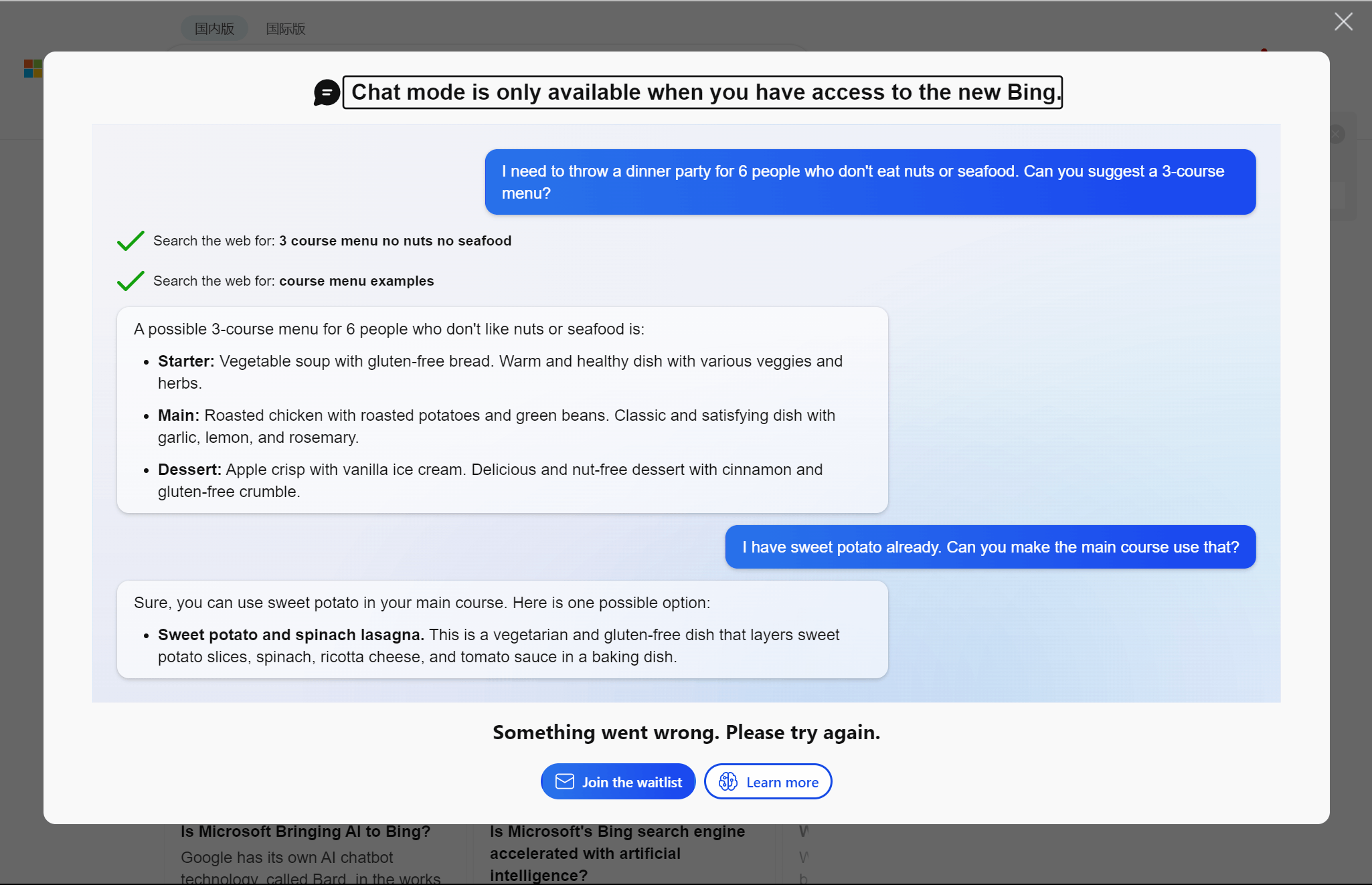如何使用新的 Bing？ - Microsoft Q&A