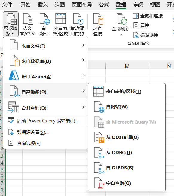 Unable to import data from online sources in Excel - Microsoft Q&A