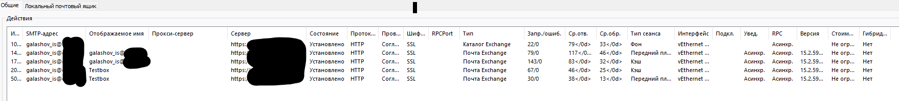Exchange 2019 promting passwords - Microsoft Q&A