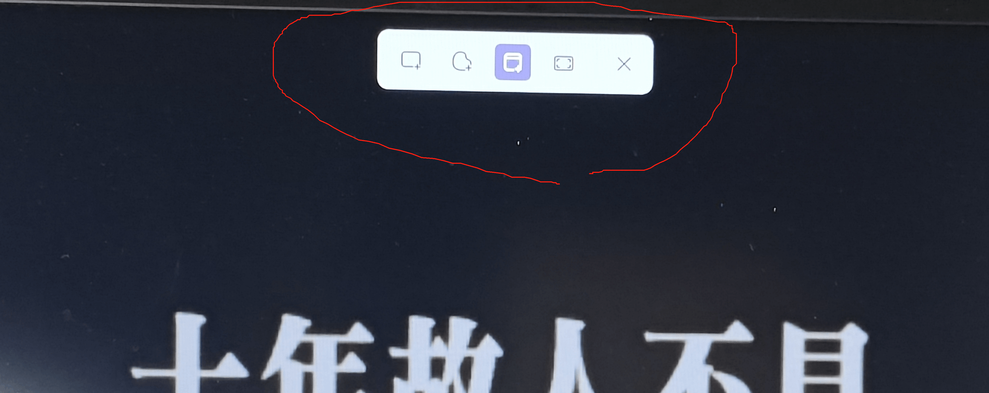按电脑截图工具的录屏快捷键win+shift+r变成截图了怎么办？ - Microsoft Q&A