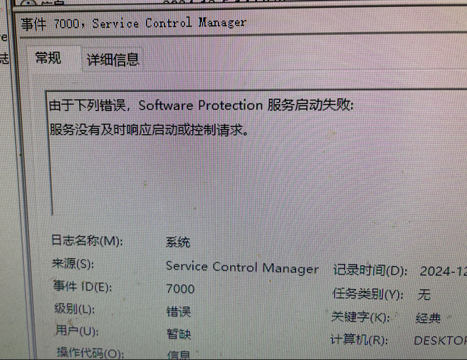 office无法激活，账户界面空白 - Microsoft Q&A
