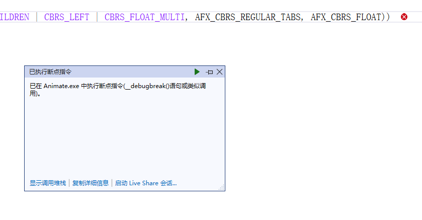CDockablePane 控件在创建时报错怎么解决？ - Microsoft Q&A