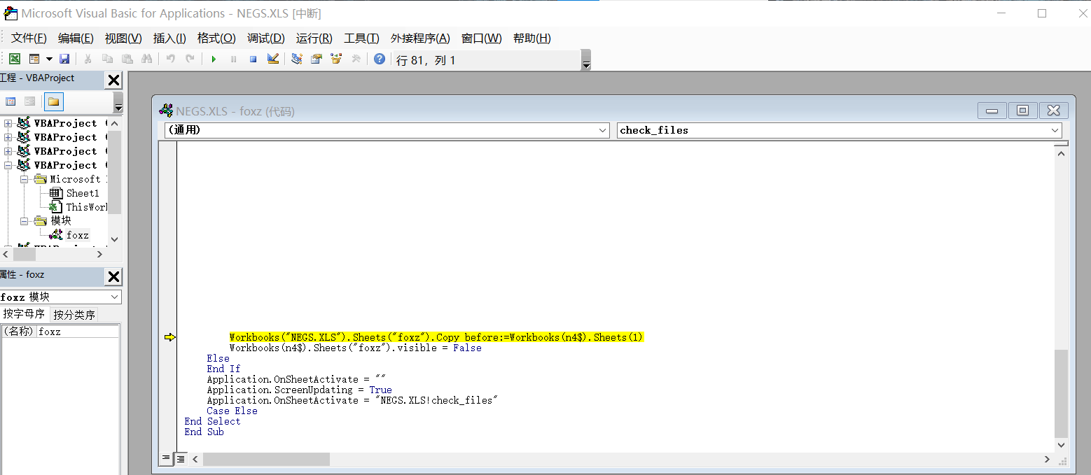 报错1004 - Microsoft Q&A