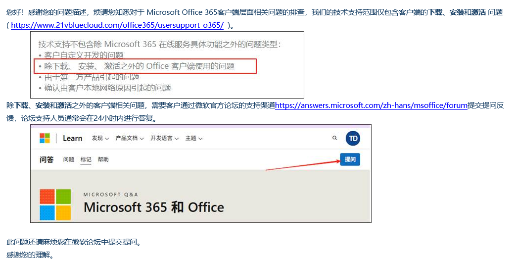 The initialization time of the Excel ADO component increased 300 times after upgrading to Office ...
