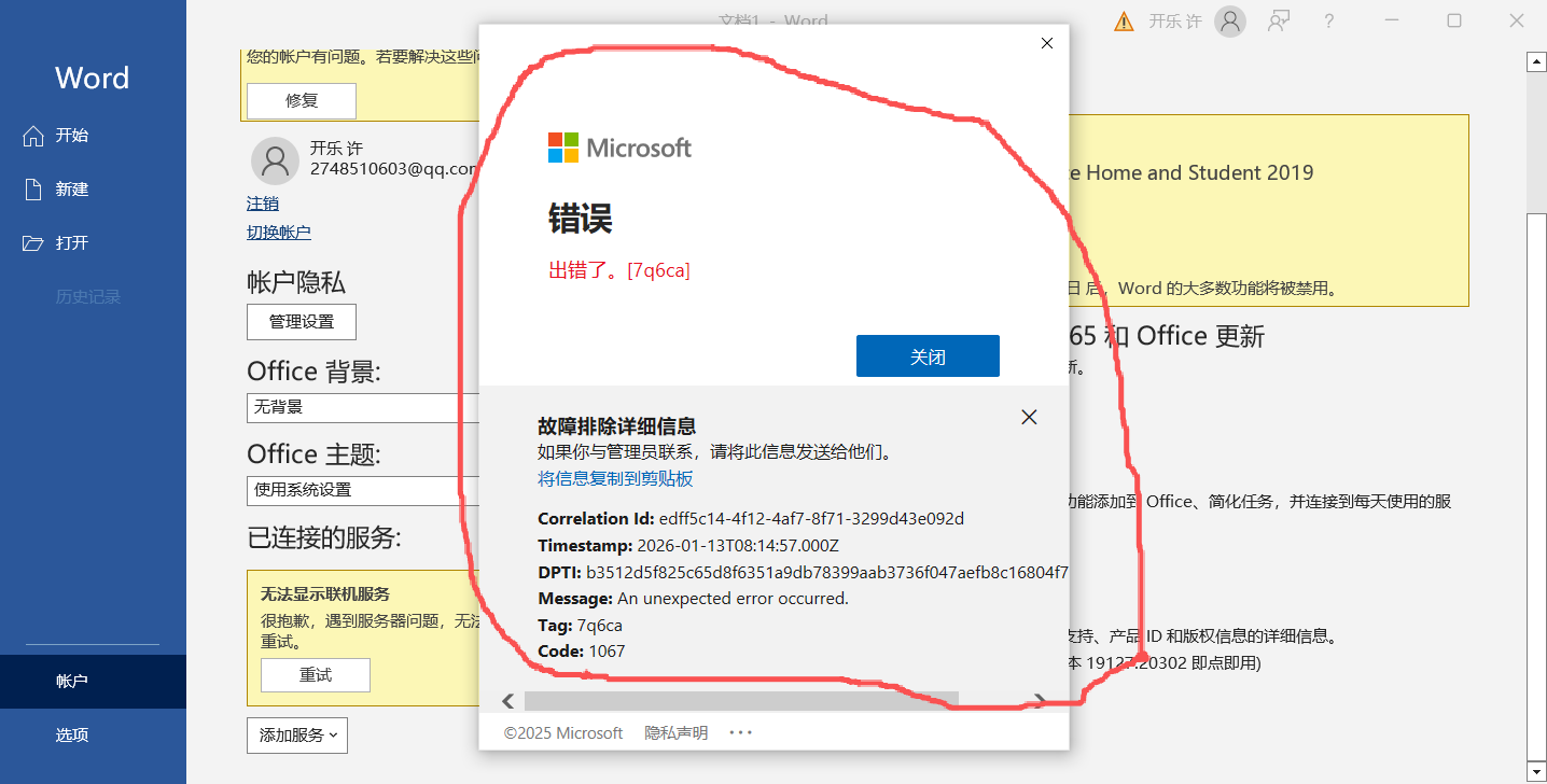 Microsoft 365 Copilot and office - Microsoft Q&A