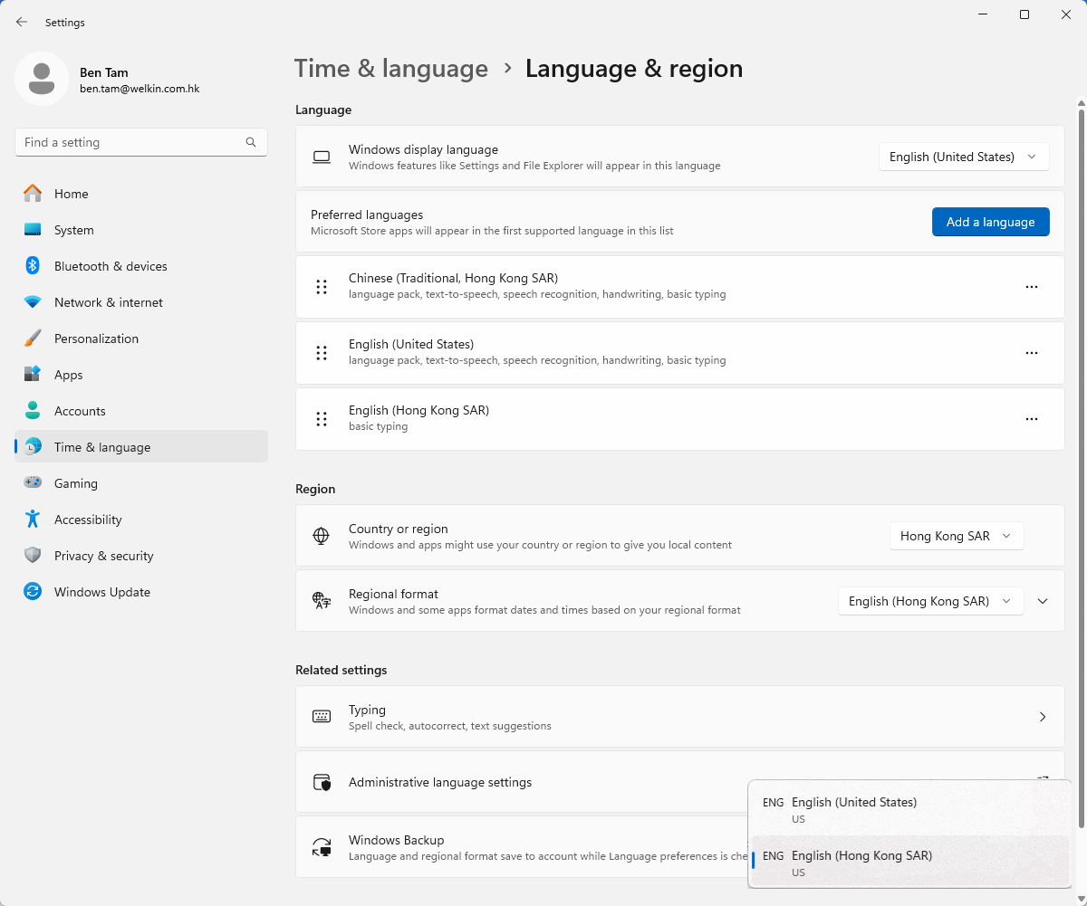 How to install Cangjie (Chinese input method) in Windows 11 - Microsoft Q&A How to install Cangjie (Chinese input method) in Windows 11 - Microsoft Q&A