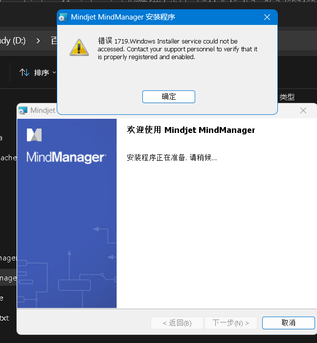 你好，我不小心把Windows Installer 服务的注册表(HKEY_LOCAL_MACHINE\SYSTEM ...
