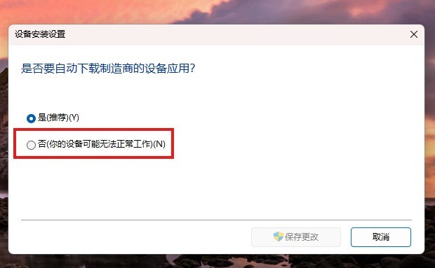 全新安装windows11 25H2，主板集成Realtek® ALC4080 Codec声卡没有声音 - Microsoft Q&A