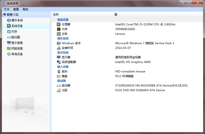 时间37： Kernel-Processor-Power 有4个 - Microsoft Q&A
