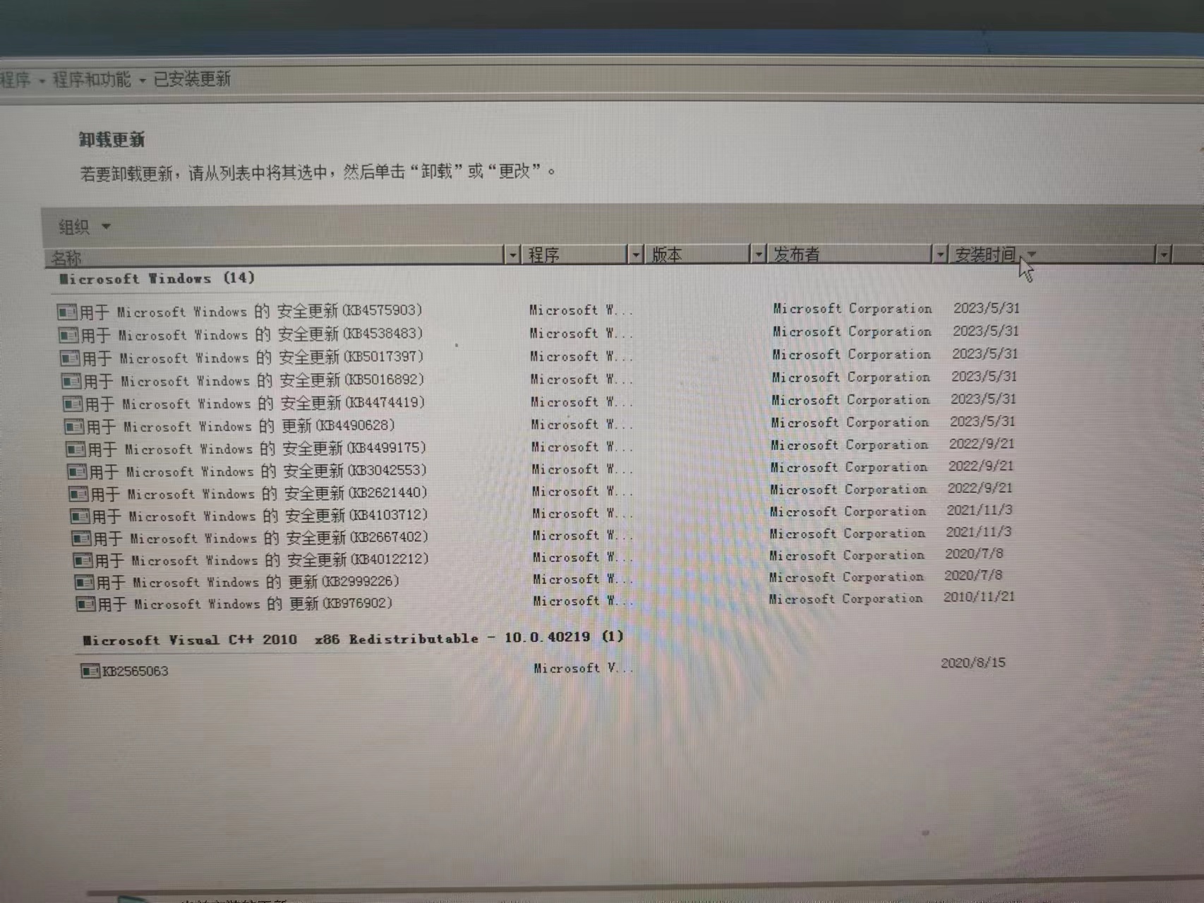 Windows server 2008 R2 cannot install KB5025277 - Microsoft Q&A