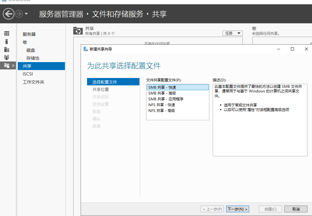 The Issue Of Using Access Based Enumeration Abe In Windows Server 2022 Microsoft Qanda