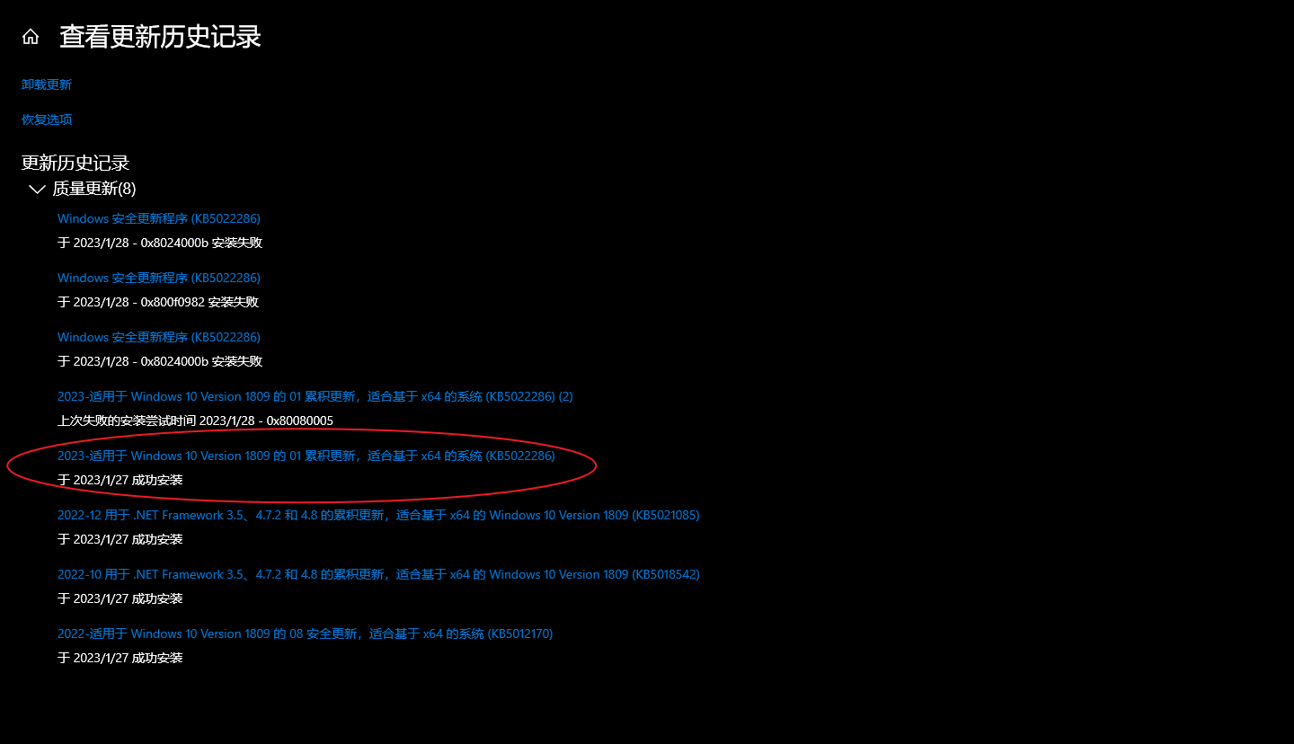update could not be installed - Microsoft Q&A