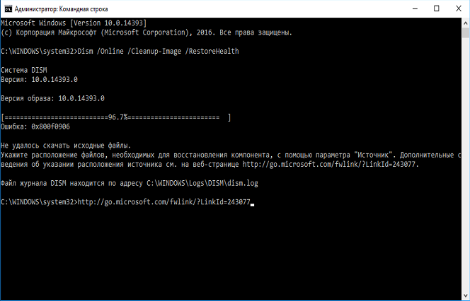 Потеря памяти из-за svchost.exe(DcomLaunch) - Вопросы и ответы Майкрософт