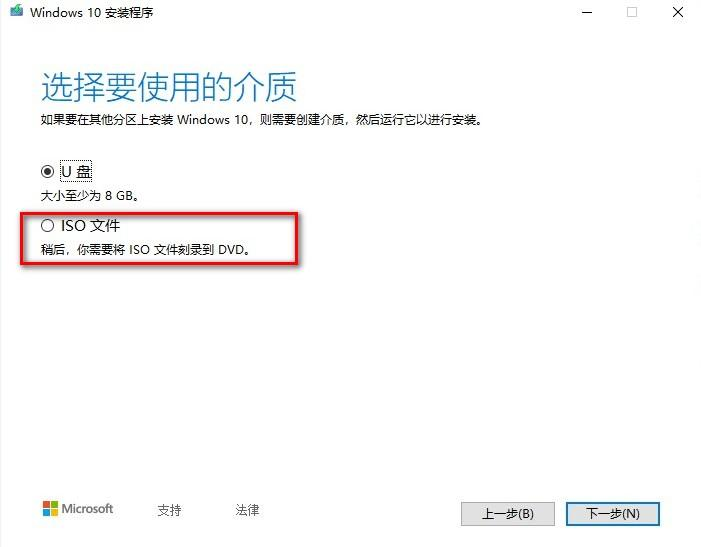 正式版ISO 镜像下载网址 - Microsoft Q&A