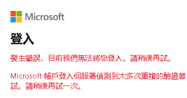 How to login OneNote 365 online? - Microsoft Q&A