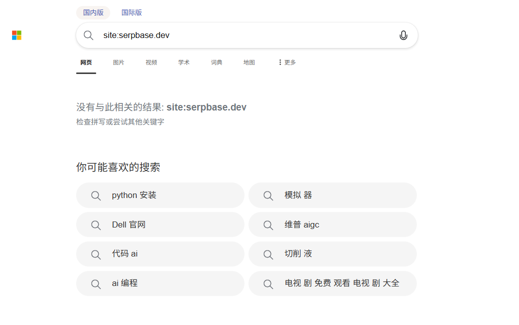 Bing Webmaster Tools shows indexed, but domain has zero visible results ...