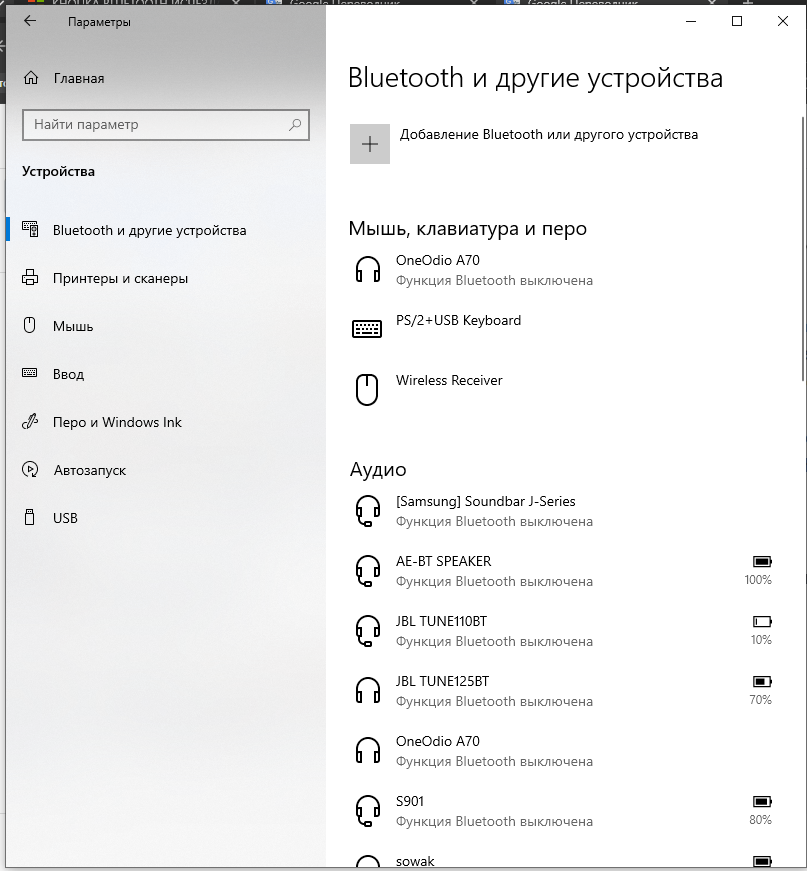 THE BLUETOOTH BUTTON DISAPPEARED AFTER INSTALLING A WINDOWS UPDATE ...