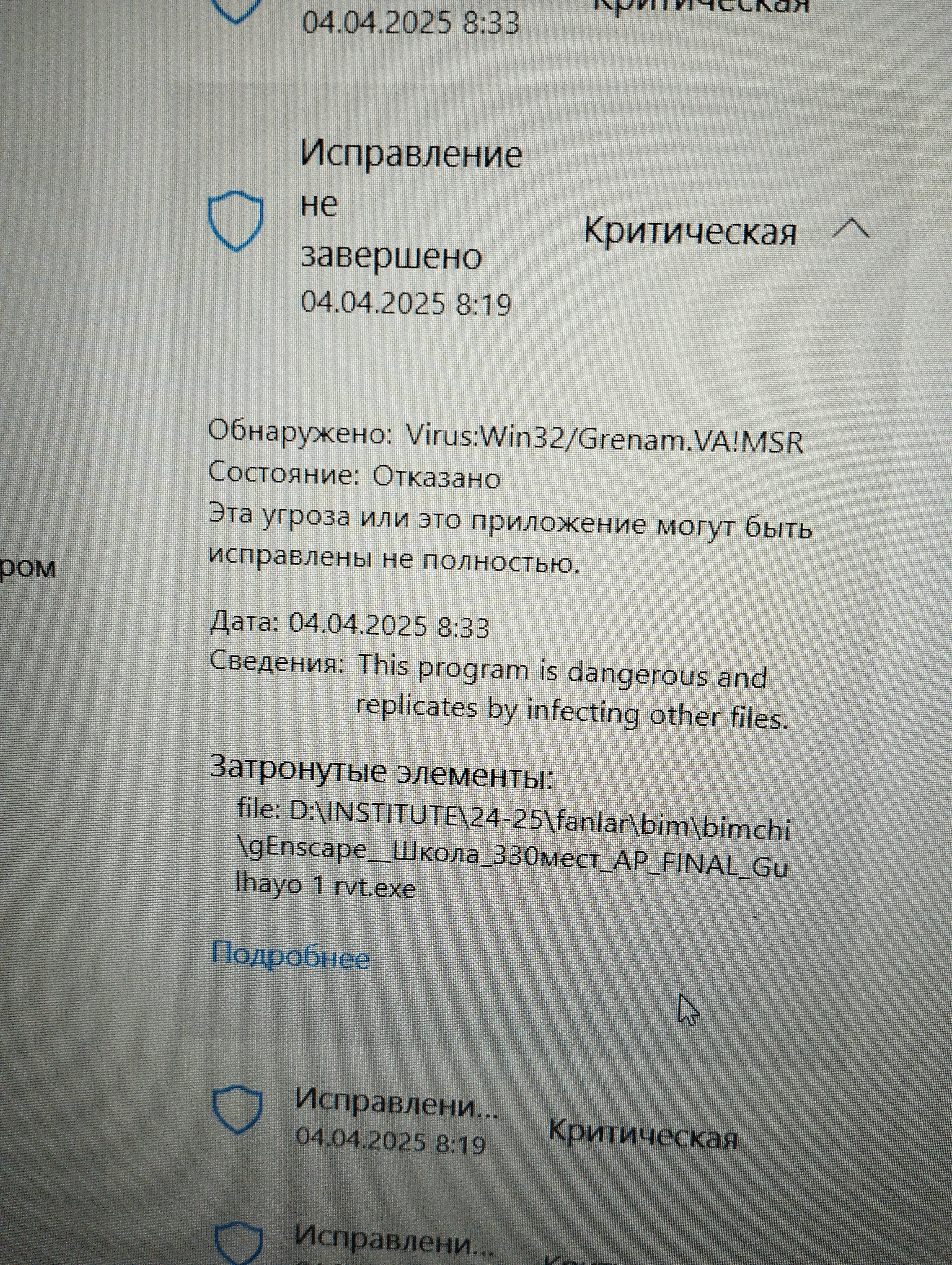 Windows defender is detecting exe files as a virus? - Microsoft Q&A
