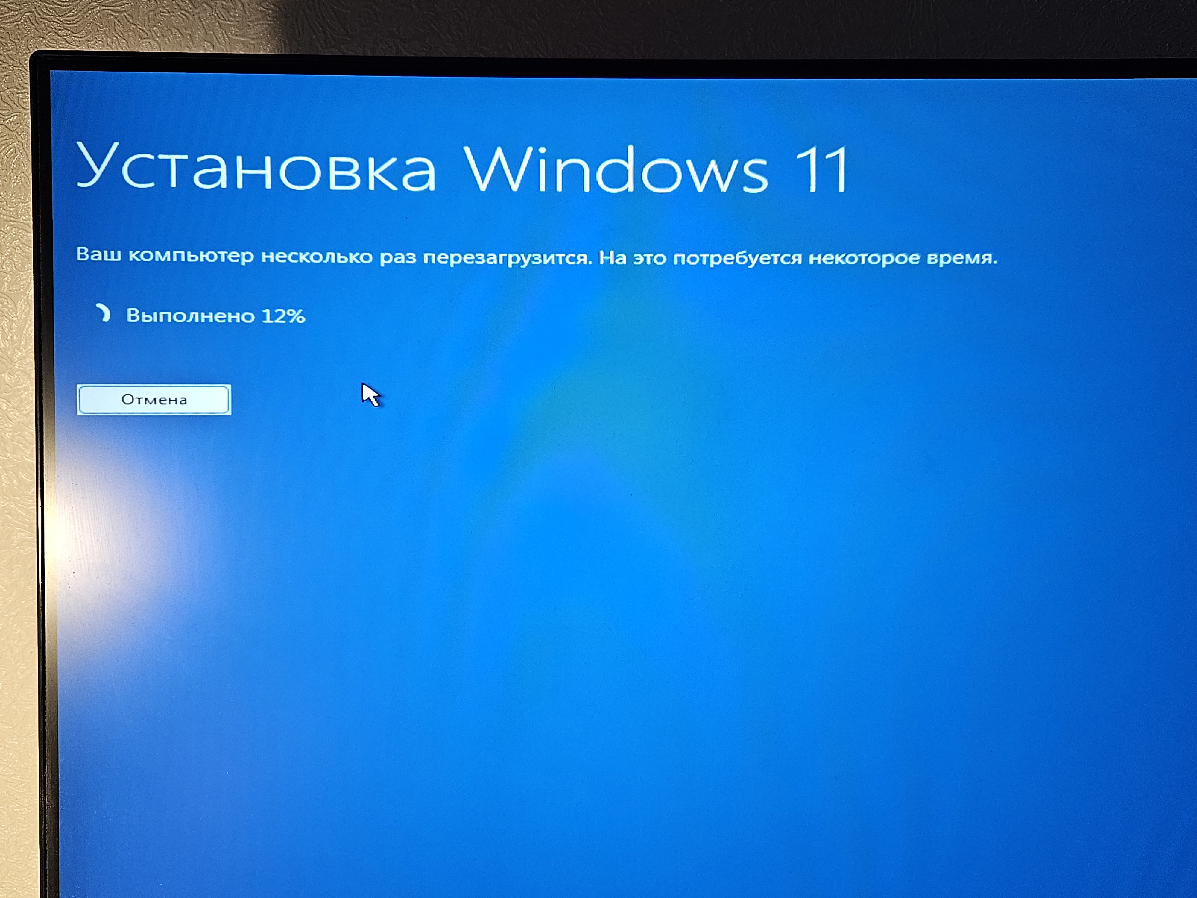 Windows freezes during installation - Microsoft Q&A