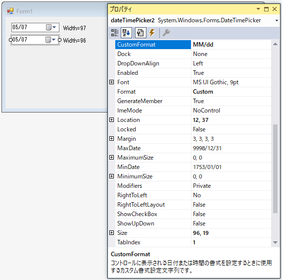(C#)DateTimePickerのCustomFormat指定について - Microsoft Q&A