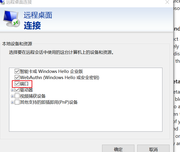 How To Redirect Serial Port In Remote Desktop Session Microsoft Qanda