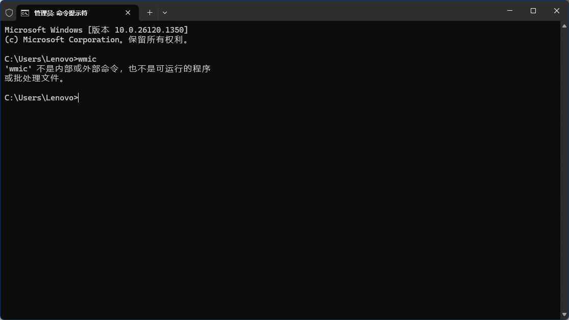 无法使用wmic命令 - Microsoft Q&A