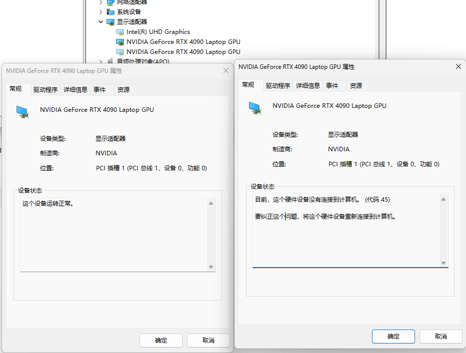 Kernel-PnP ID:411 重启概率掉显卡驱动 - Microsoft Q&A