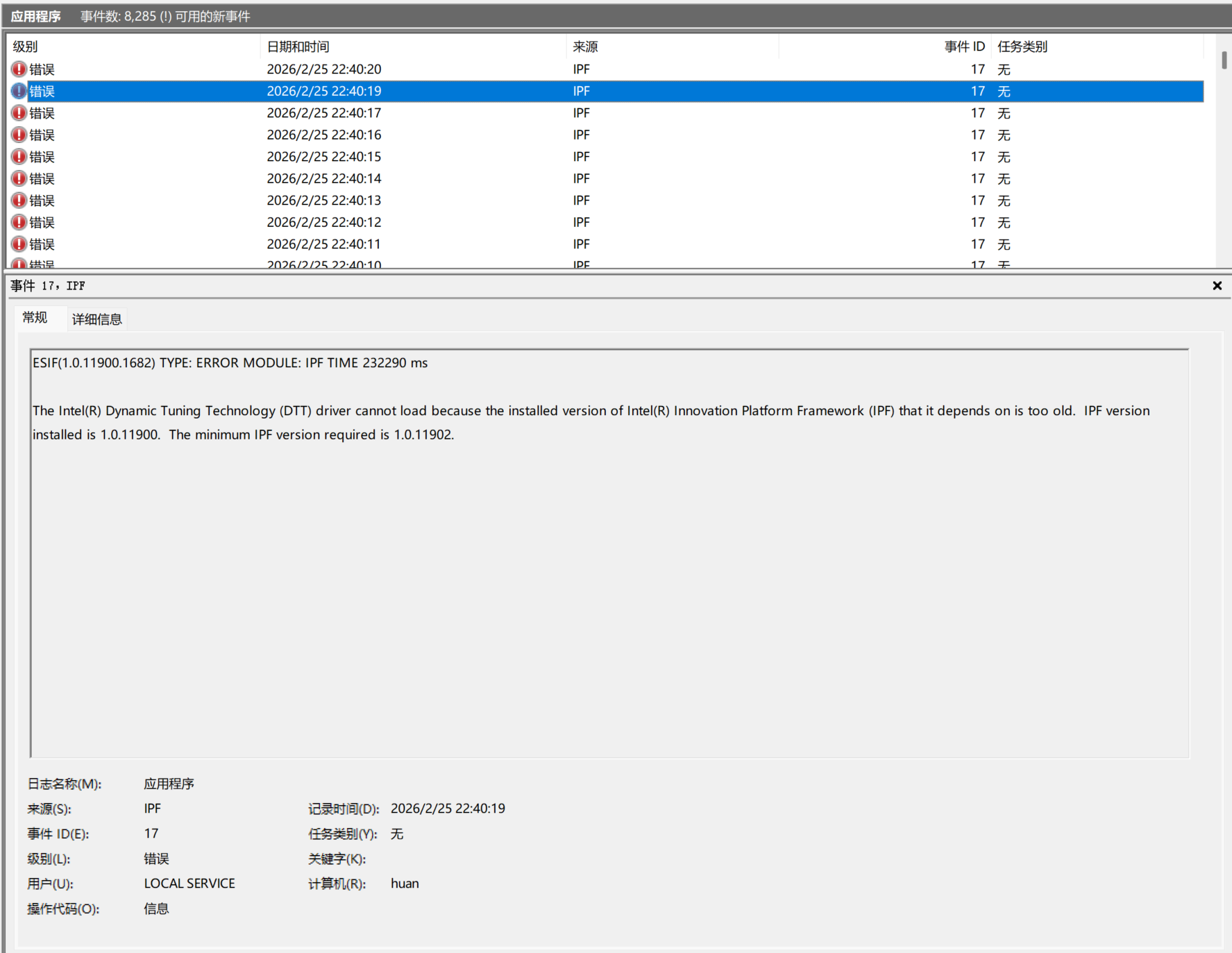 win11The Intel(R) Dynamic Tuning Technology (DTT) driver cannot load ...