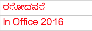 How to type in Kannada? - Microsoft Q&A