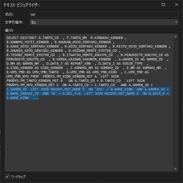 Reporting Issue with Truncated String Display in Visual Studio Debugger ... Reporting Issue with Truncated String Display in Visual Studio Debugger ...