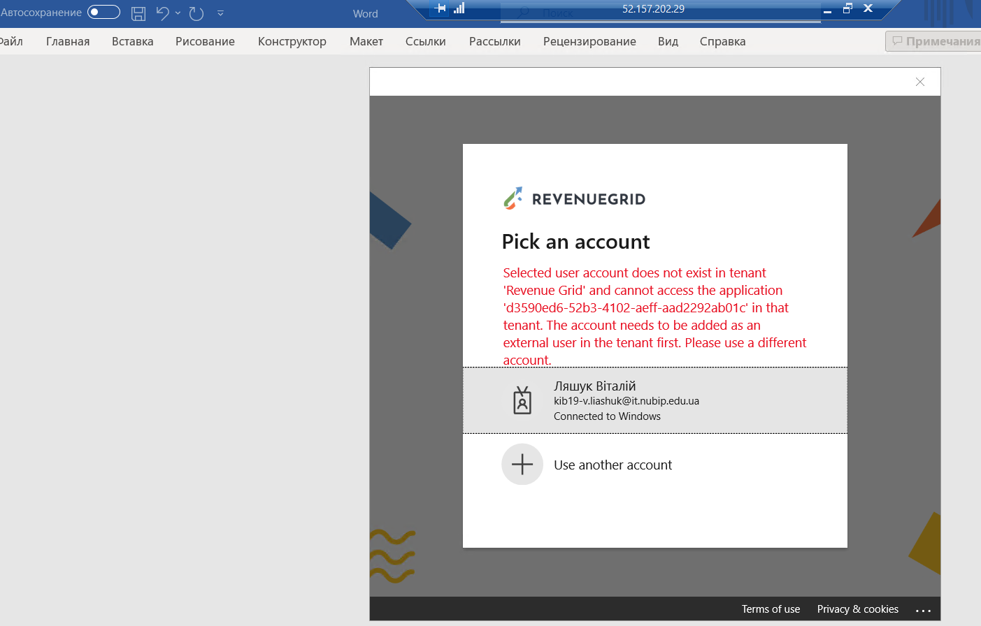 How to give access to IRM protected file to user from another ...