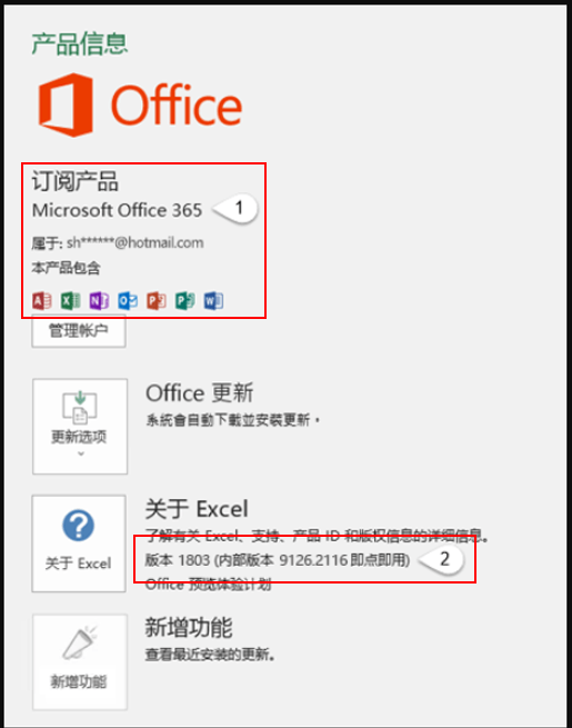 我的 Outlook 邮箱界面一直显示语言是中文，我想改成英文界面， 在 “收件箱〉选项〉语言“ 尝试多次修改后还是显示简体中文界面，无法将 ...