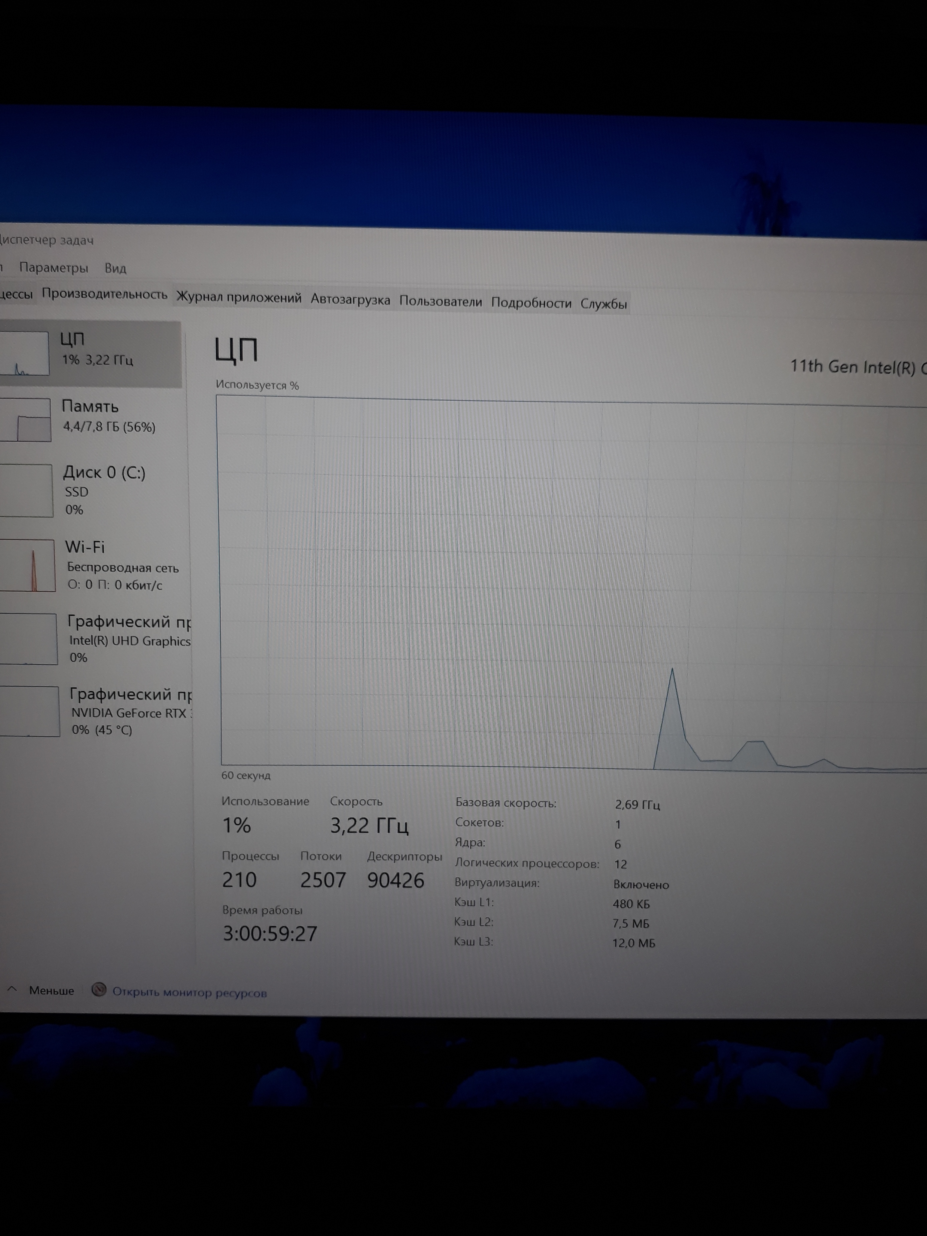 CPU usage jumps when opening task manager. - Microsoft Q&A