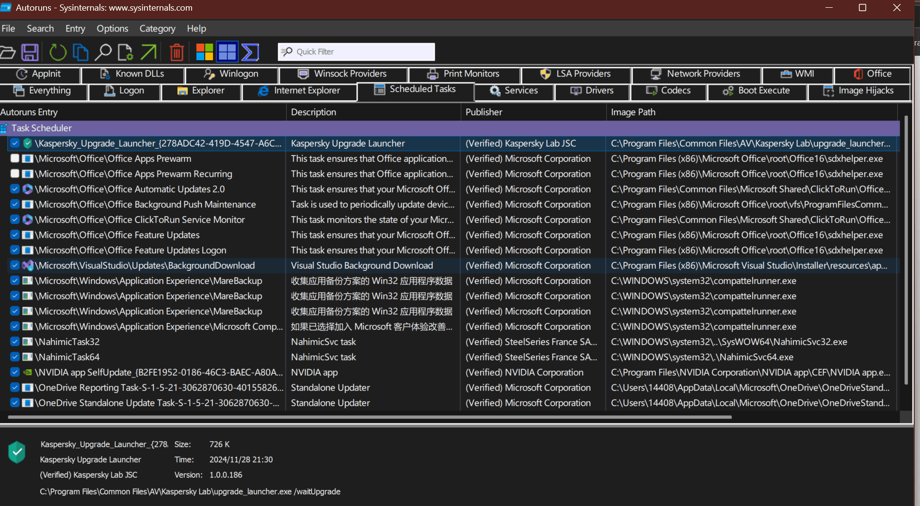 运行.vbs程序,提示 无法识别脚本引擎 VBScript , 系统版本是24H2 - Microsoft Q&A