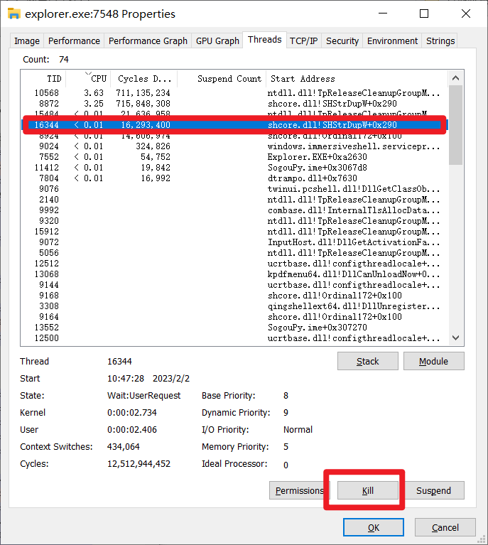 explorer CPU占用高，shcore.dll!shstrdupw+0x290 - Microsoft Q&A