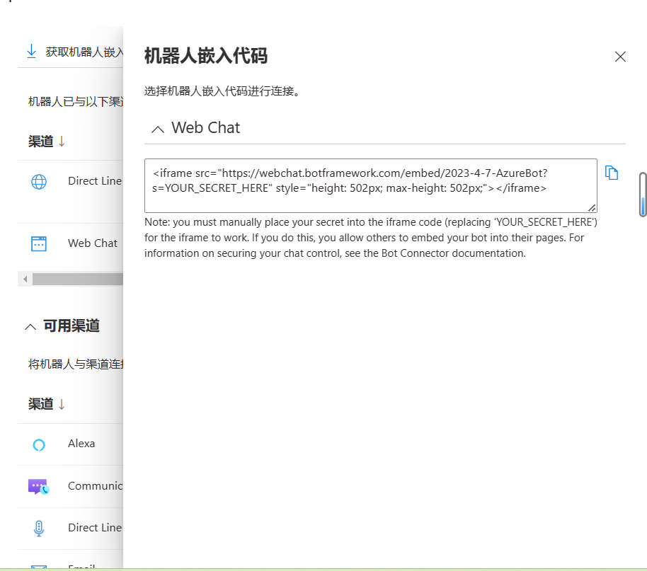 There was an error sending this message to your bot: HTTP status code NotFound - Microsoft Q&A