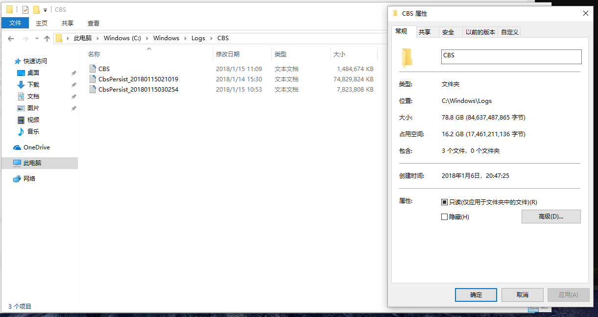 win10 C:\Windows\Logs\CBS下产生了体积巨大的.log文件，无法删除 - Microsoft Q&A