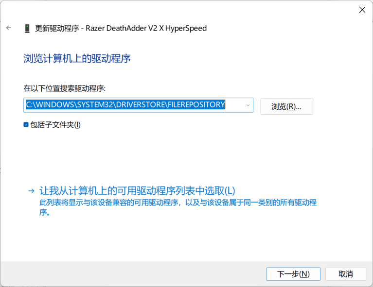 该设备的驱动程序未被安装。 代码 28 这个设备没有兼容驱动程序。 若要查找此设备的驱动程序，请单击“更新驱动程序”。 如何解决
