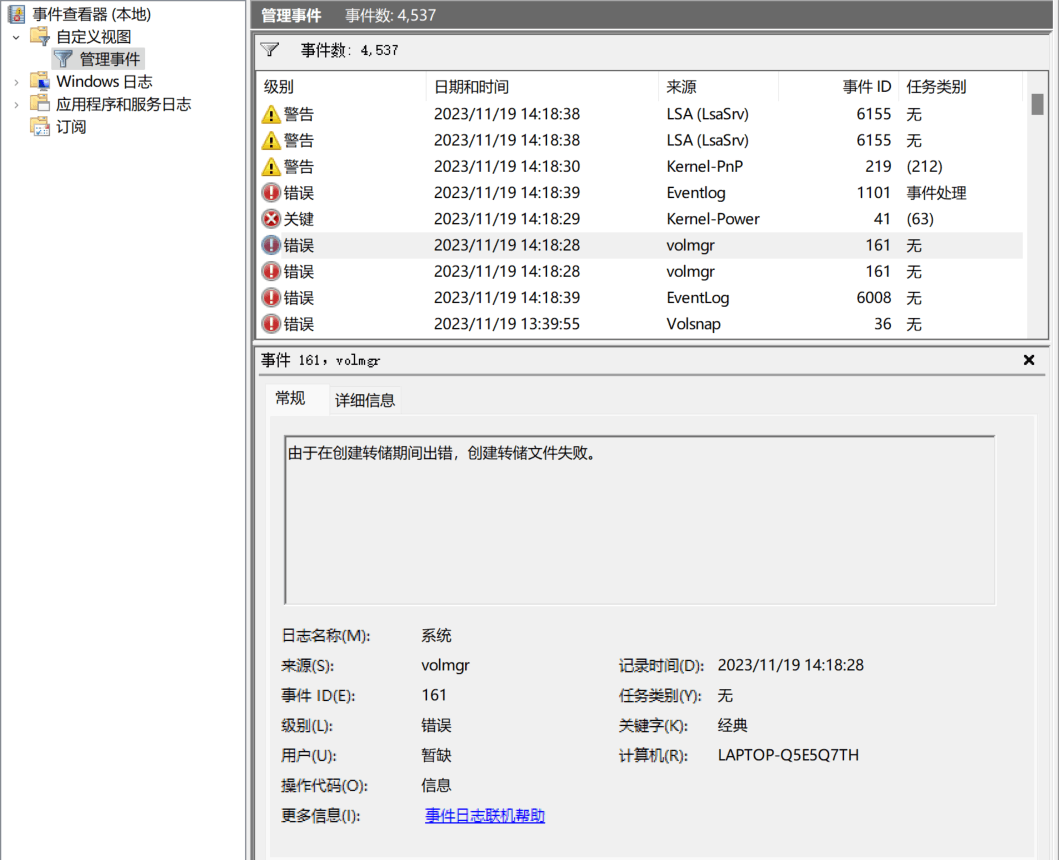 为设备 ROOT\SYSTEM\0001 加载驱动程序 \Driver\WUDFRd 失败。 - Microsoft Q&A