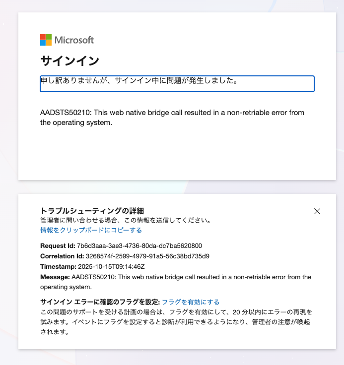 A specific user is no longer able to sign in to Entra, Intune, or the ...