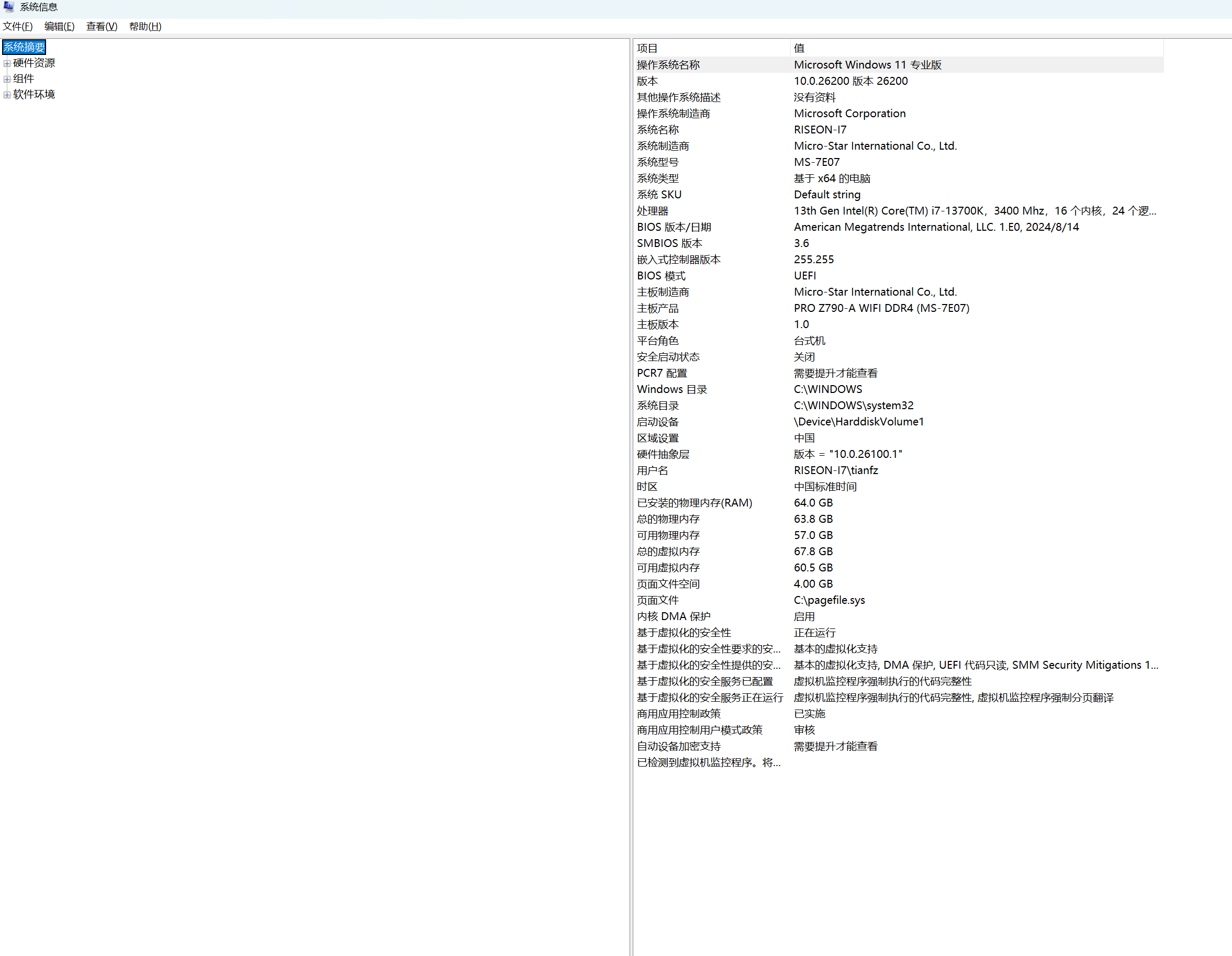 全新安装windows11 25H2，主板集成Realtek® ALC4080 Codec声卡没有声音 - Microsoft Q&A
