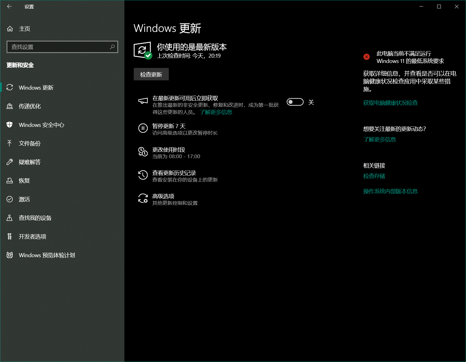 “为设备 ROOT\DISPLAY\0000 加载驱动程序 \Driver\WudfRd 失败。”报错导致的系统卡死 - Microsoft Q&A