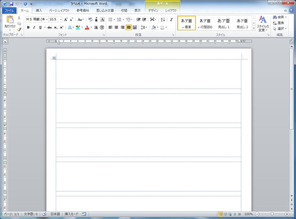 ワード、エクセルの分割について - Microsoft Q&A