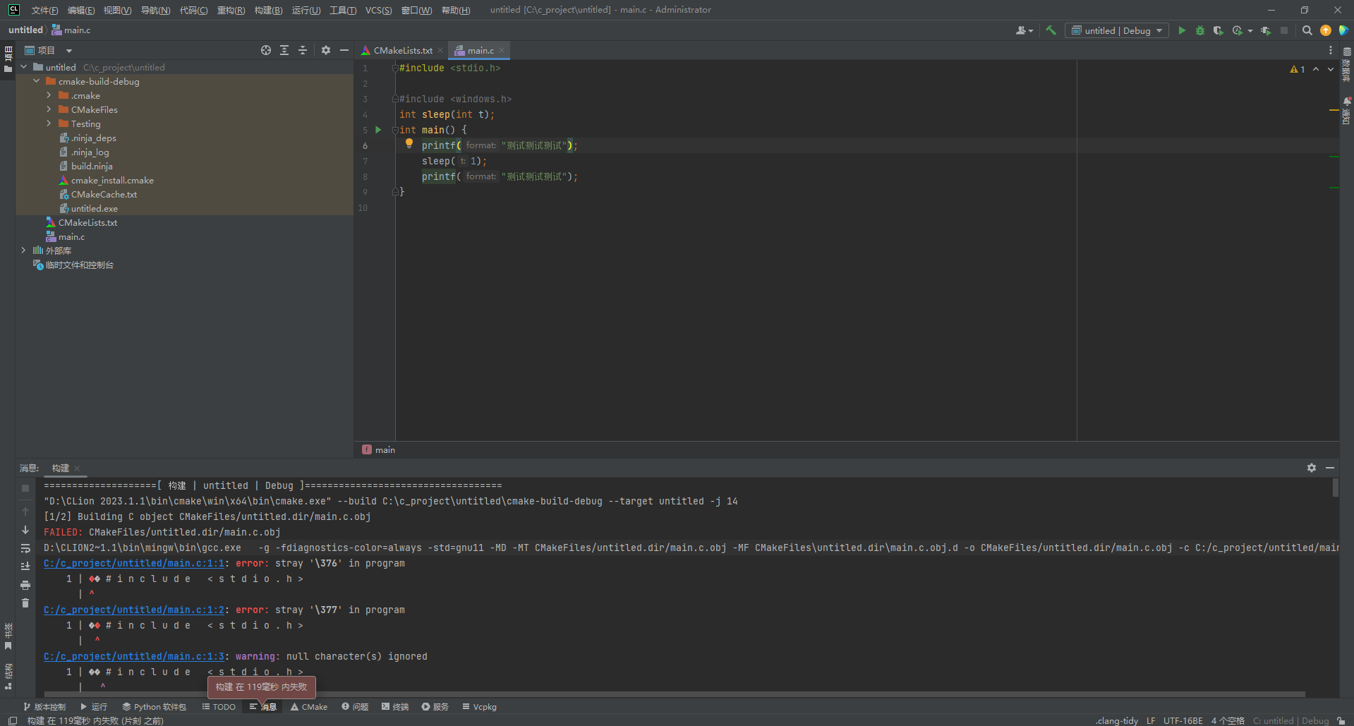 使用clion编写.c程序时，若.c文件使用utf-8保存，用printf打印中文会出现乱码 - Microsoft Q&A